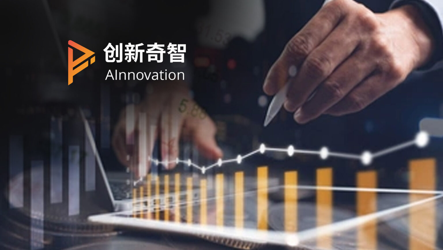 AInnovation Completes Series D Financing Focusing Smart Manufacturing