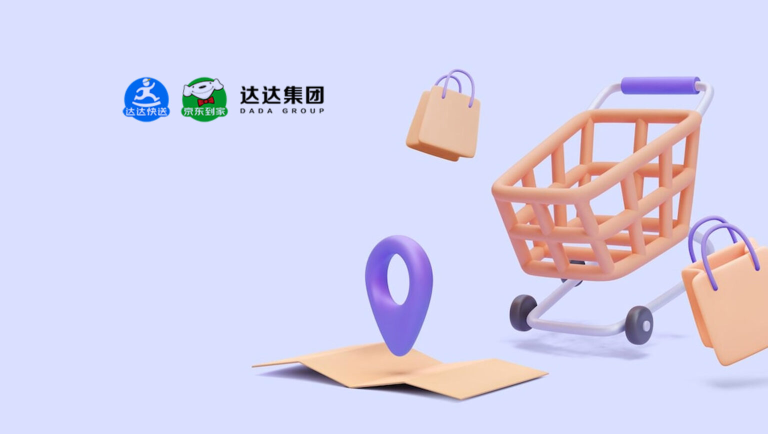 JDDJ at CIFTIS: On-demand Retail In Action